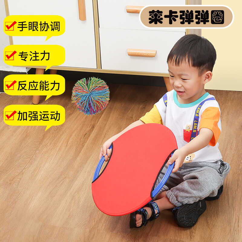 Kids 1-8 with long bounce circles moving and receiving balls in ...