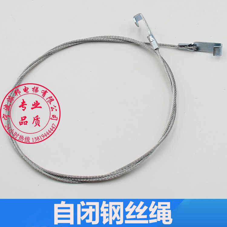 TL Self closing Steel Wire Rope, Sircon Forced Door Closing Steel Wire ...
