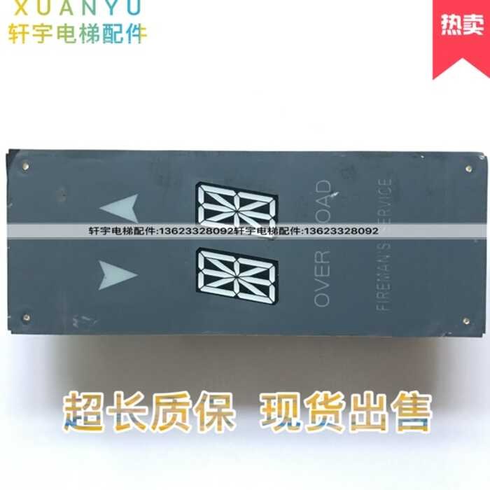 Otis elevator display board/JAA25140AAB102/JAA25140AAB103/Otis outbound ...