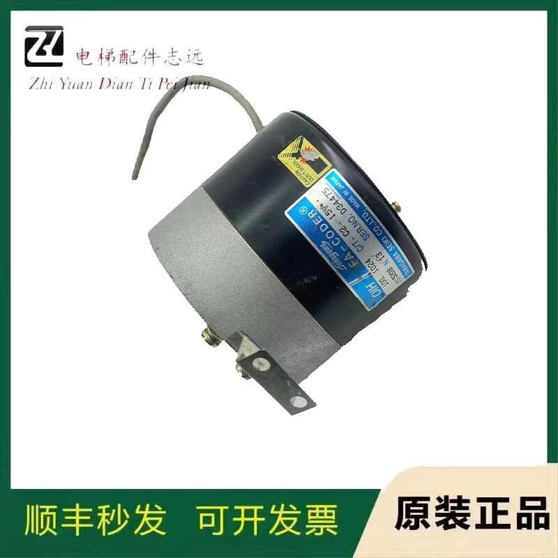 Hitachi Elevator Special Tamagawa Encoder FA-CODER 100-1024C/TS5208N23 ...