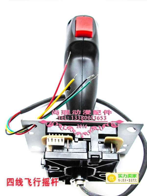 Game console joystick AB fighter replaces joystick Air Force One ...