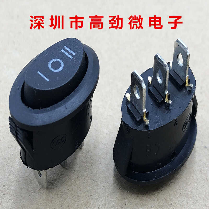power switch, 3-speed rocker switch | Shopee Philippines