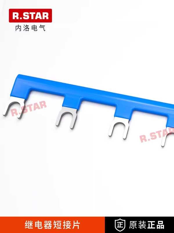 Intermediate relay short-circuit strip/piece connection piece busbar ...
