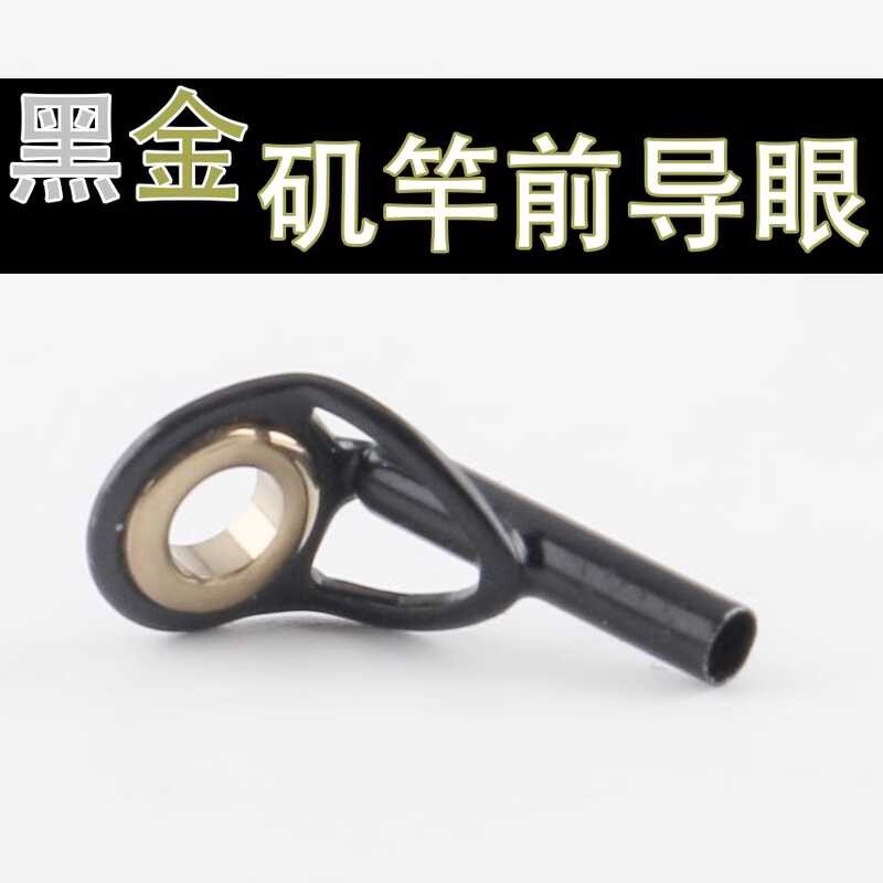 Rock rod leading eye black inlaid gold rock rod slightly guiding ring ...