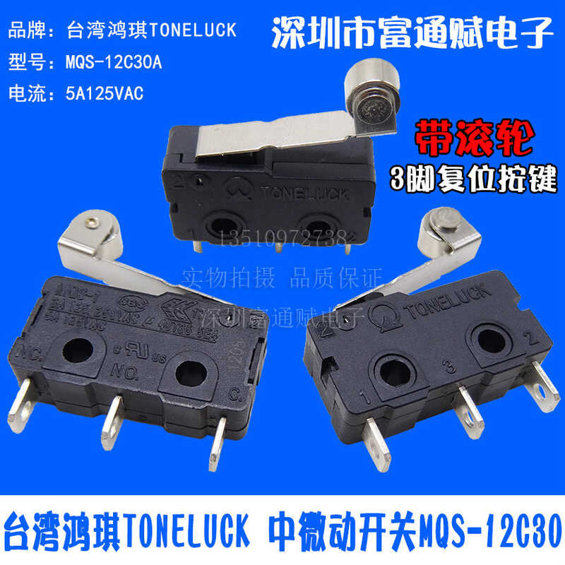 Taiwan Hongqi TONELUCK Micro Switch MQS-12C30 with Roller 3-Pin Reset ...