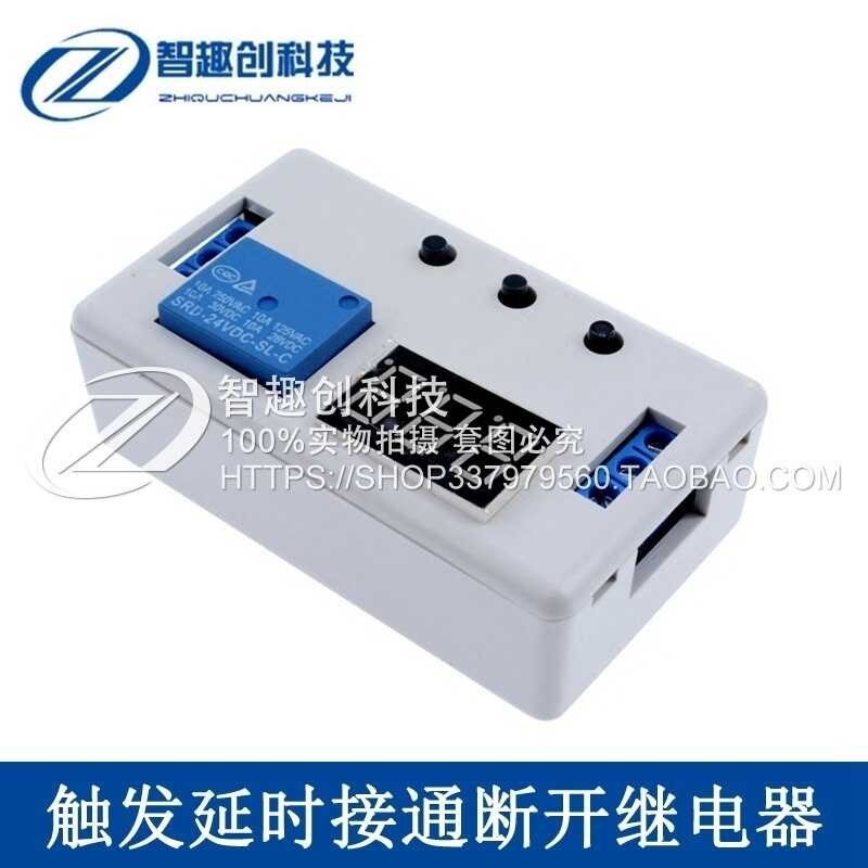220V power-off delay time cycle relay module 12V 24V trigger timing ...