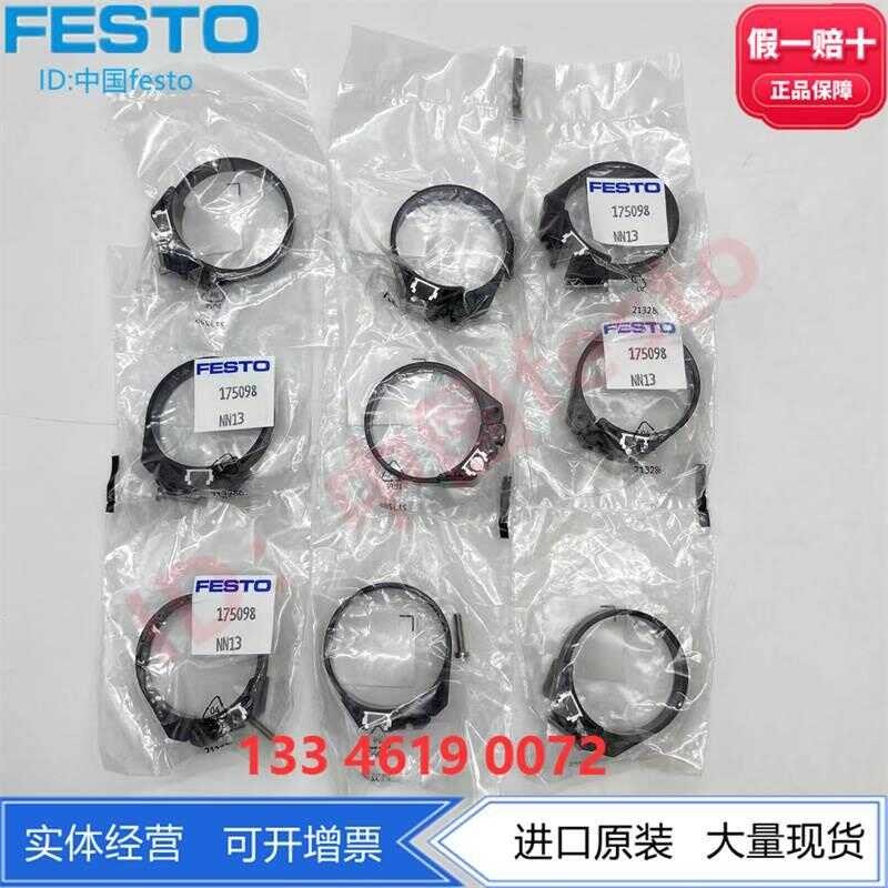 FESTO magnetic switch sensor installation fixture SMBR-8-32-40 175097 ...