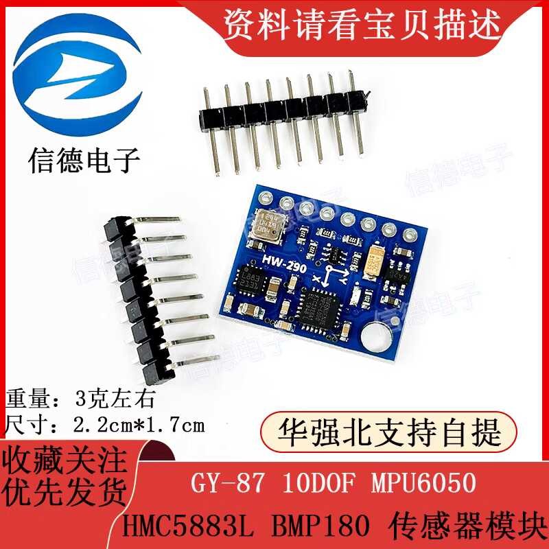 GY-87 10DOF MPU6050 HMC5883L BMP180 sensor module | Shopee Philippines