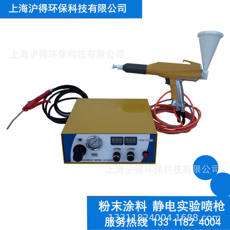 Coating Electrostatic Plastic Powder Test Sample Spray Gun | Shopee ...