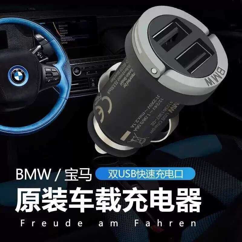 Original Car Charger Second Generation Suitable for All Series Adapter ...