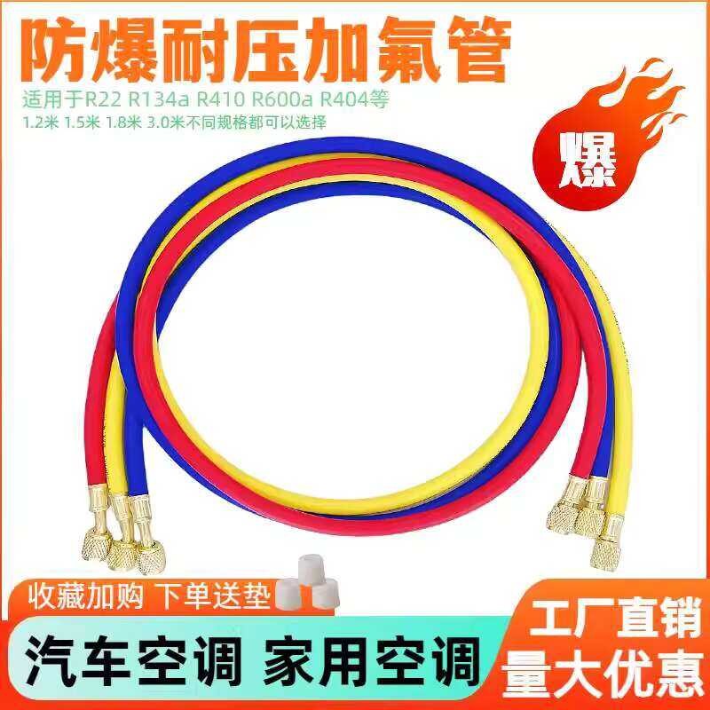 Air Conditioner Car Freon Refrigerant Pressure Gauge Connection R32 ...