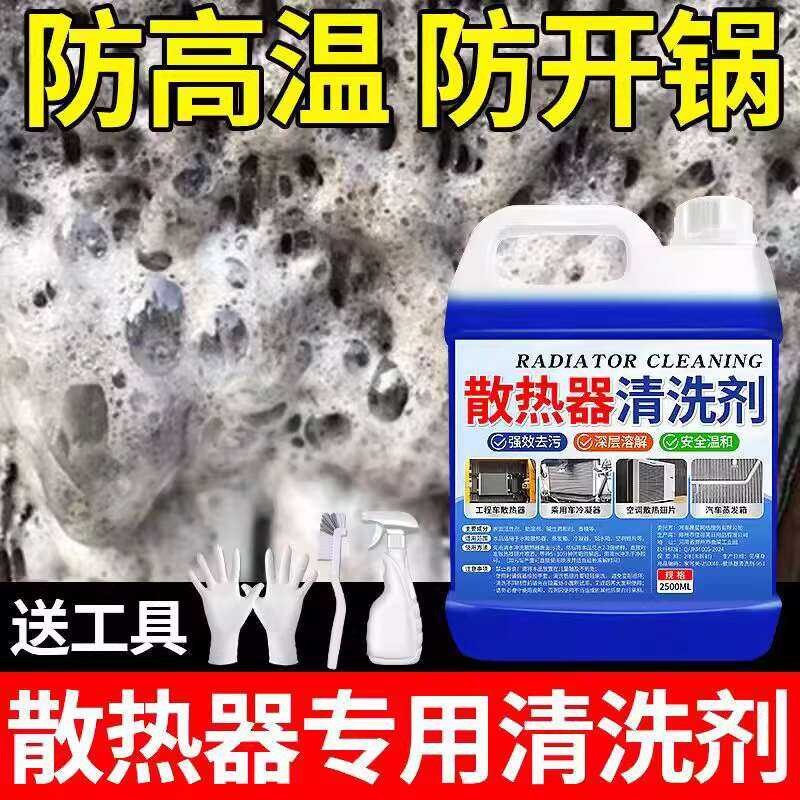 Truck Air Conditioner Condenser No-Disassembly Car Radiator External ...