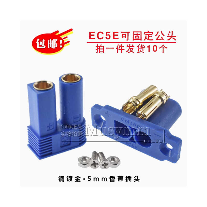 Ang bagong orihinal EC5E-M/lalaking socket panel ay maaring maayos naka ...