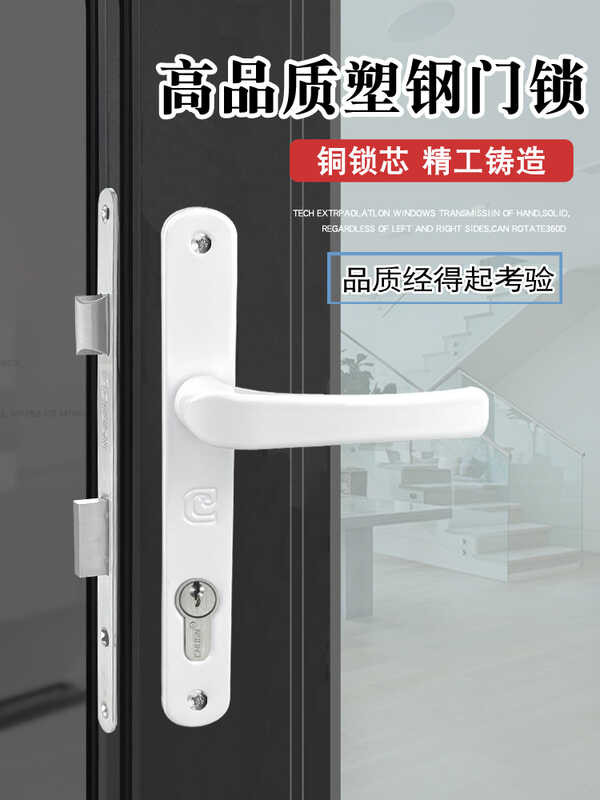 Old Style Plastic Steel 8525 Balcony Swing Door Safety with Key Lock ...