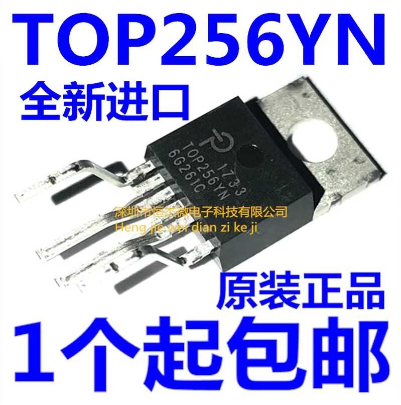TOP256YN TOP256Y power switch controller management chip IC | Shopee ...