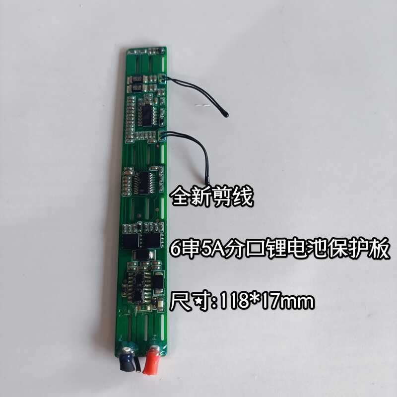 Brand new wire cutting 6-series 5A split 25.2v lithium battery ...
