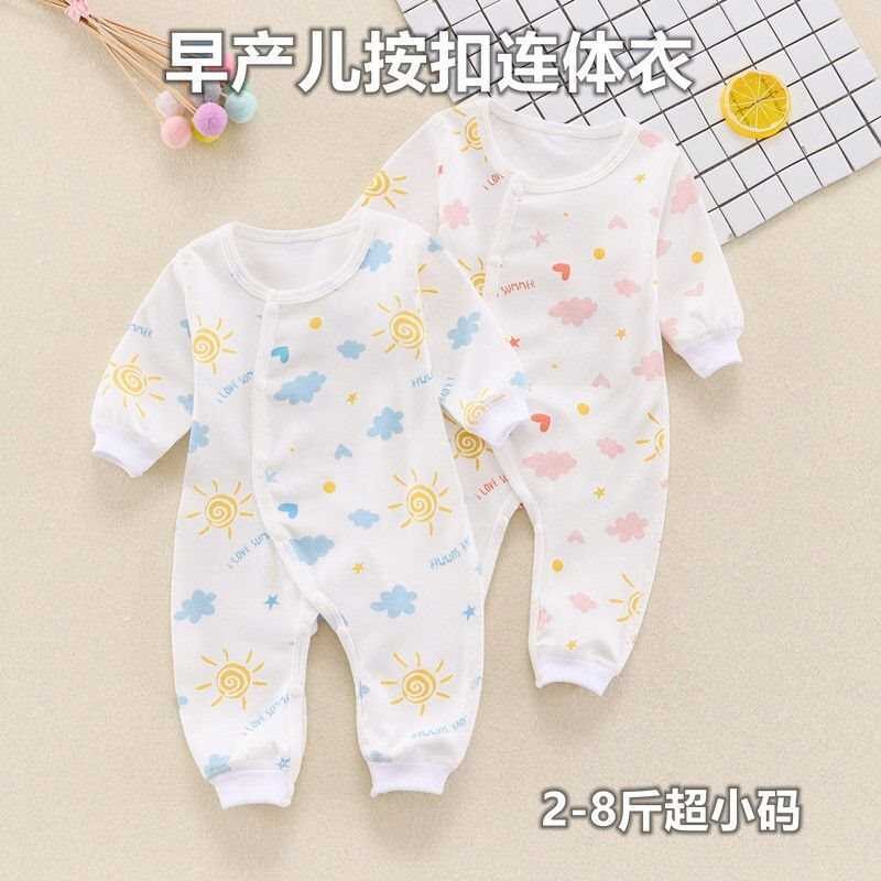 Premature Baby Clothes For Low Birth Weight Premature Babies, One-Piece ...