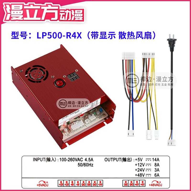 Power Box LP500-R4X Gift Taiwan Vending Doll Machine with Switch and ...