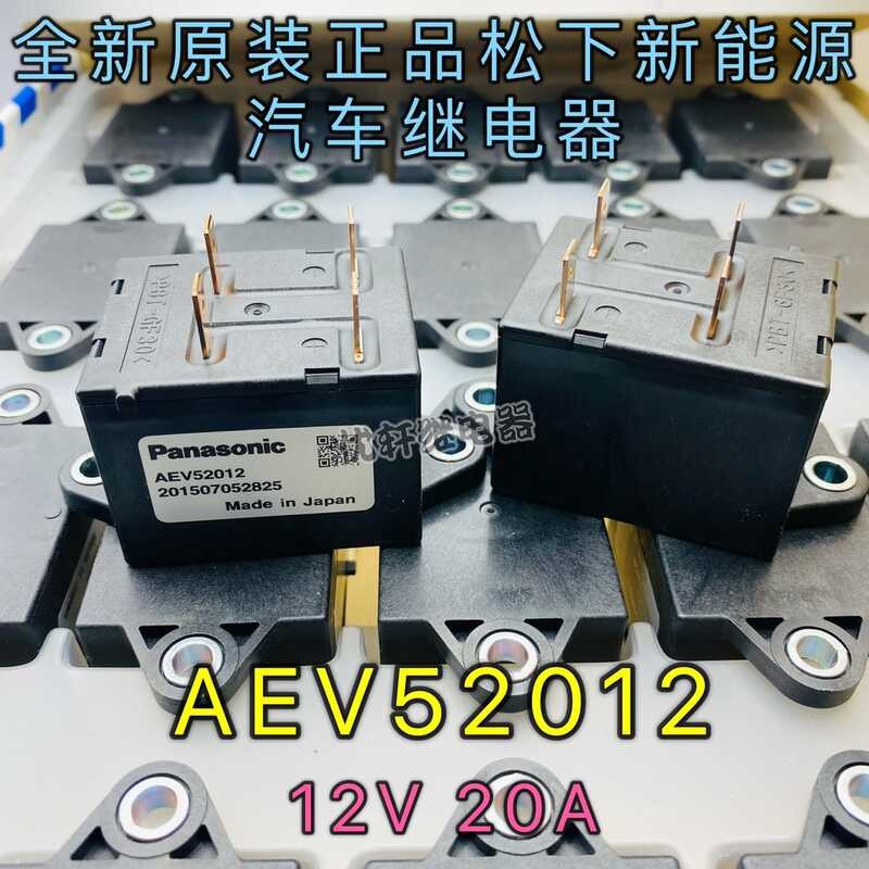 Panasonic AEV52012 Car Contactor 20A High Voltage DC Relay 12V Coil Pre ...