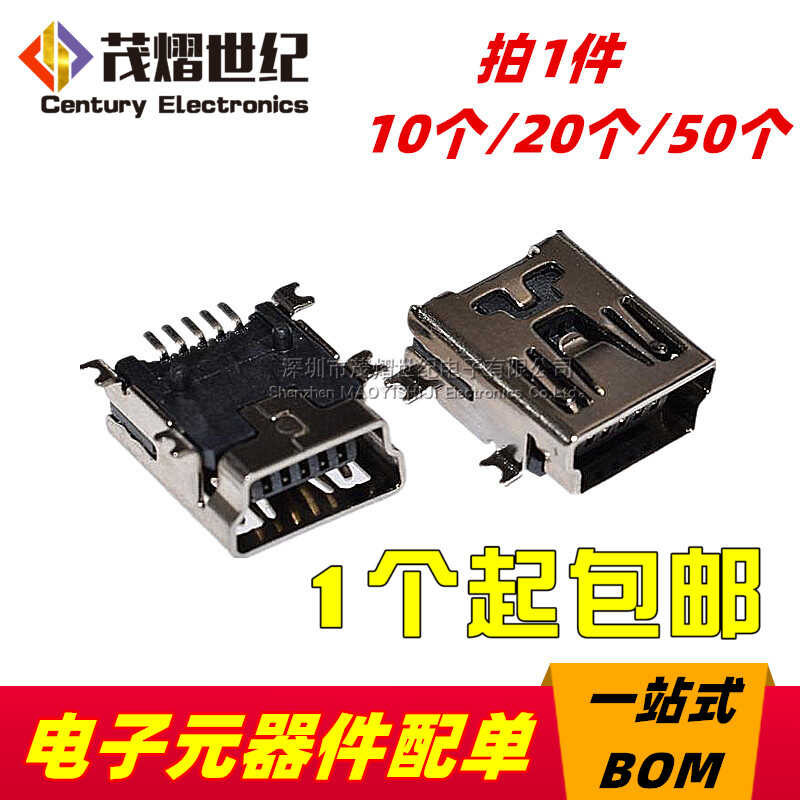 Machine Watching Rear Plug Charging Port Motoard Accessories V3 ...