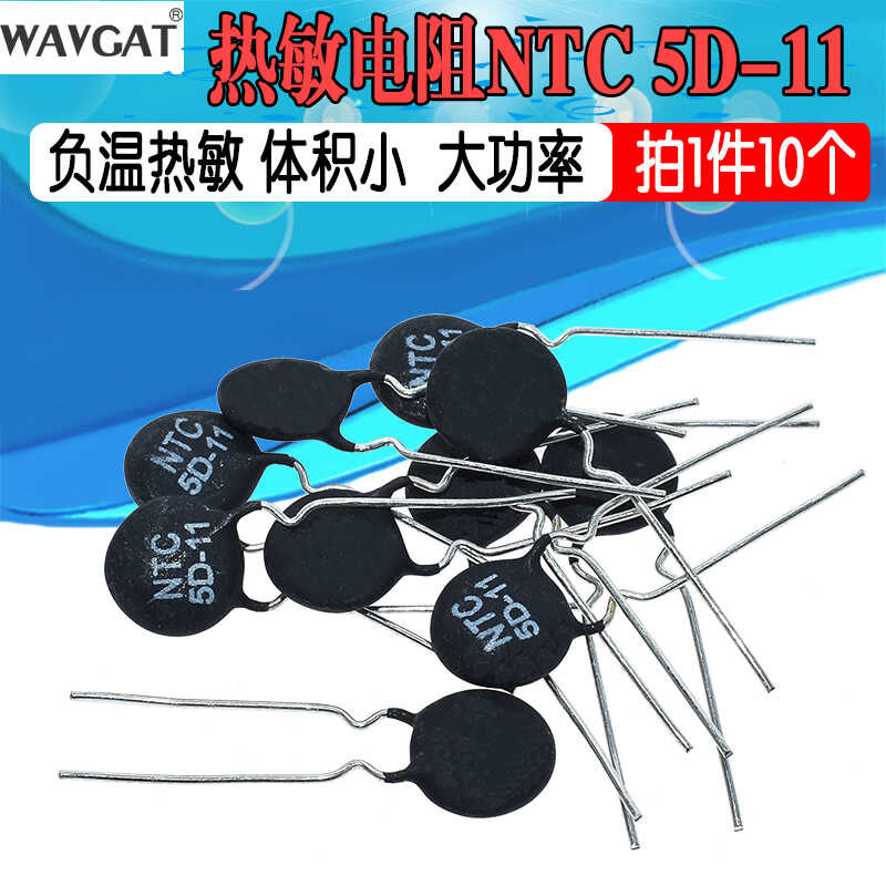 NTC 5D-11 Negative Temperature Thermistor with Small Volume and High ...