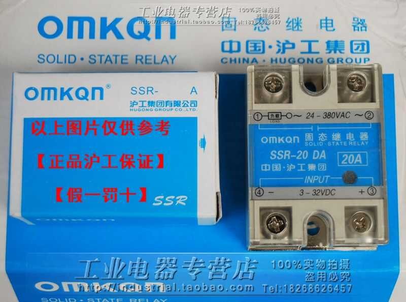 Solid state single-phase relay SSR-5DA (5A) DC controlled AC | Shopee ...