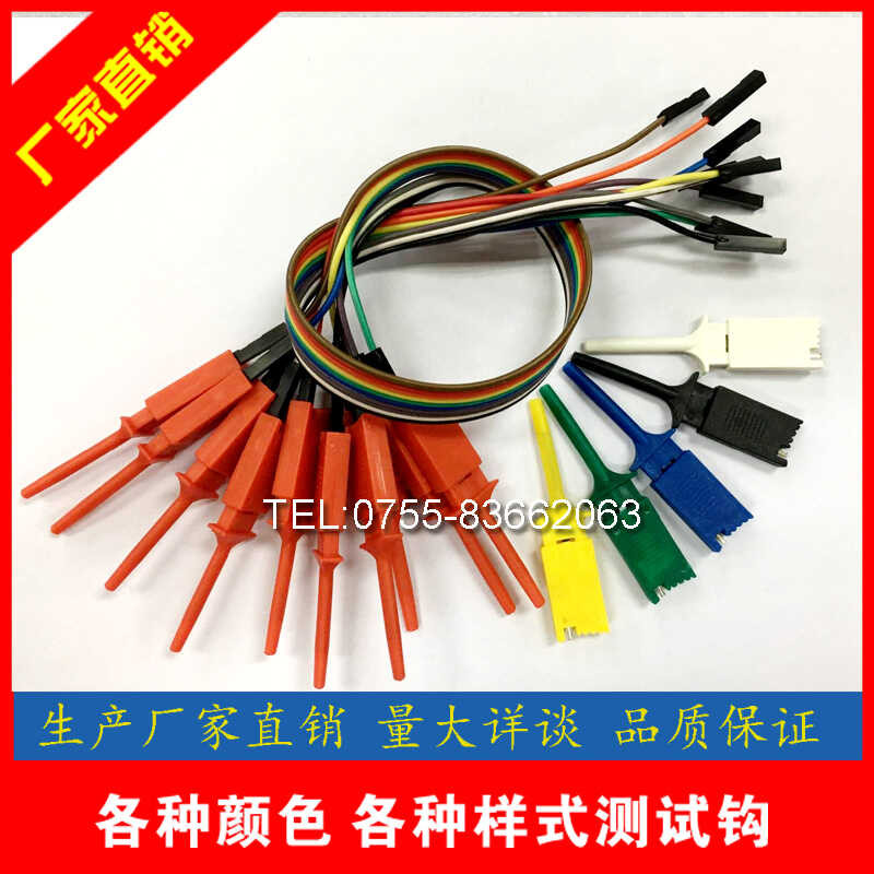 Flat Claw Test with Pin Terminal Small Clip Charging Hook in Six Colors ...