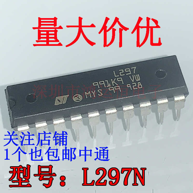 L297 original L297N direct insertion DIP20 stepper motor driver IC chip ...