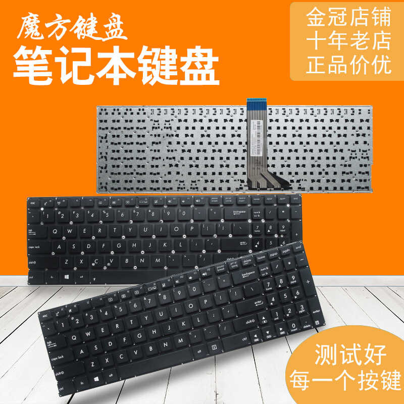 ASUS X551 X554 X503M PRO553U PRO554U Keyboard V555/L/U PRO2548M ...