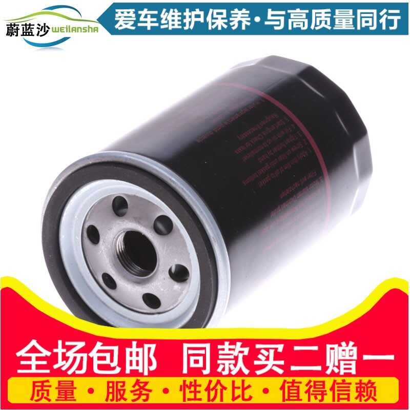 Compatible With Touran, Sagitar, Bora, Old Jetta, Santana, Octavia ...