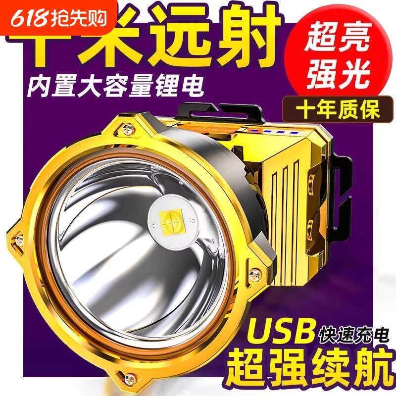 Tt Bull LED Headlamp High Brightness Long Range Rechargeable Waterproof ...