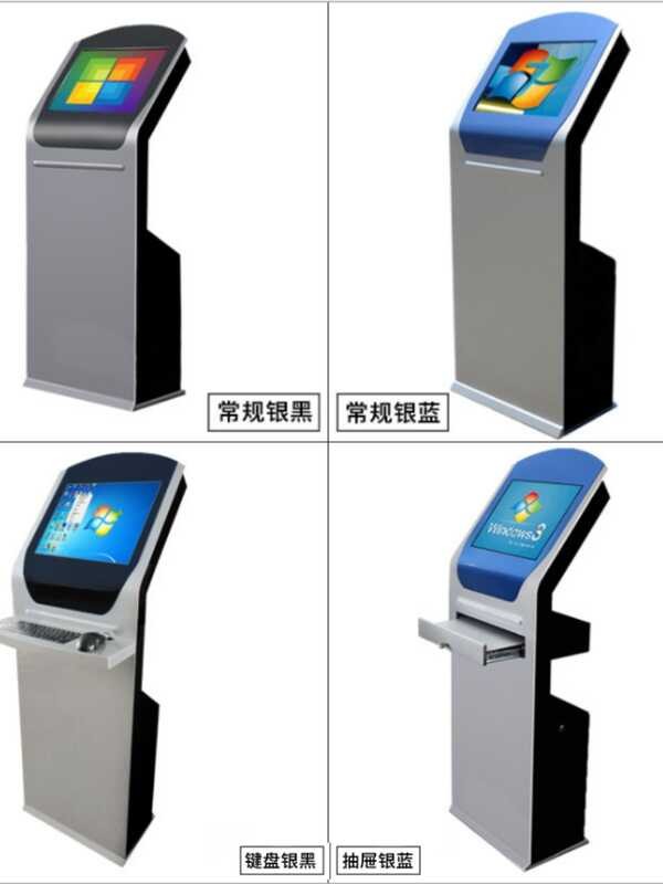 ☑♥ Vertical Control Touch Screen Query Kiosk Cabinet Self-Service ...