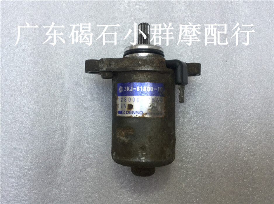 Yamaha JOG50/2nd Gen Yinsa/3rd Gen 4th Gen 5th Gen Yinlong/6th Gen EVO ...