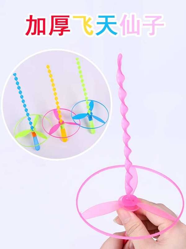 Large Fairy Bamboo Dragonfly Children's Outdoor Push Frisbee Pull Line ...