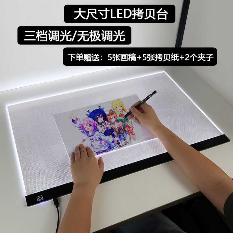 A5 A4 A3 A2 Copy Sketch Calligraphy Tracing Desk Adjustable Light Anime ...