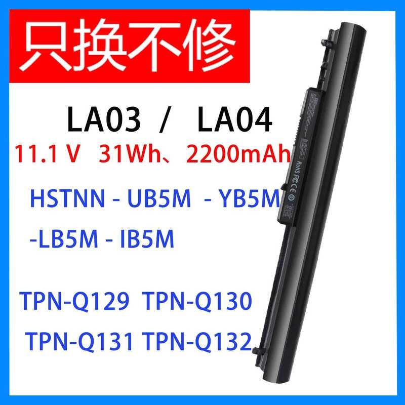 44 Compatible With Hp776622-001,Hsn-Db6n,La03df,La03 La04 Laptop ...