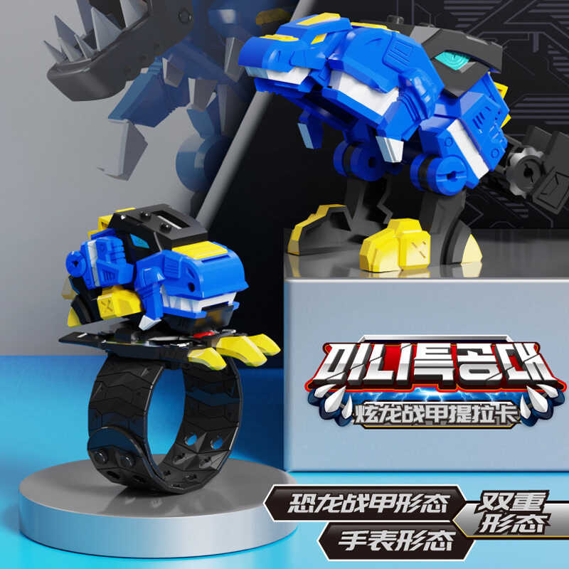 Genuine Mini Spy Team Deformation Watch Toy Boy Xuanlong Fission Mecha ...
