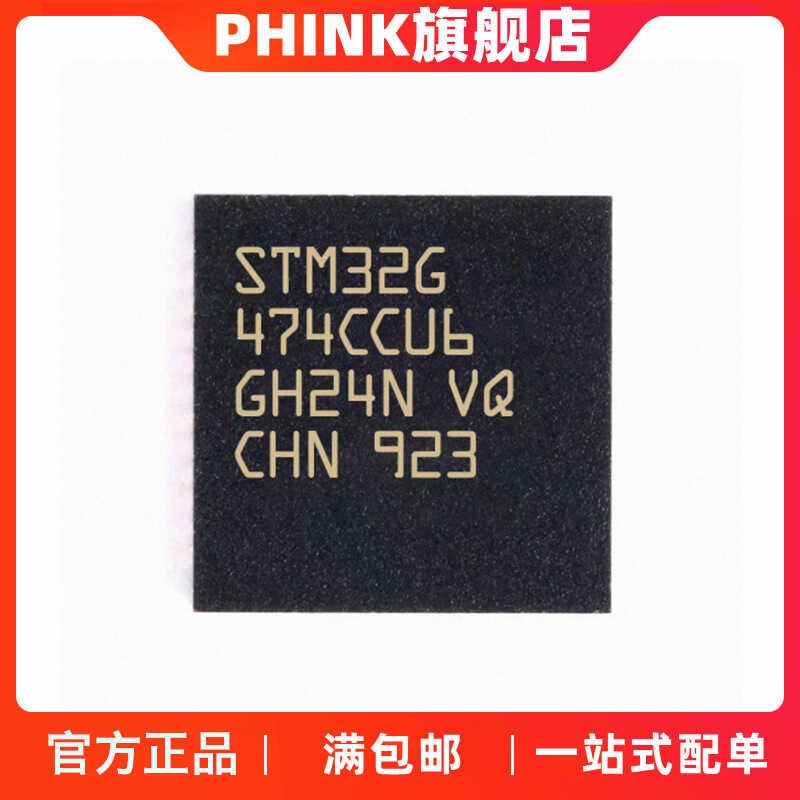Original STM32G474CCU6 QFN-48 32-bit microcontroller MCU ARM microcontroller chip | Shopee ...