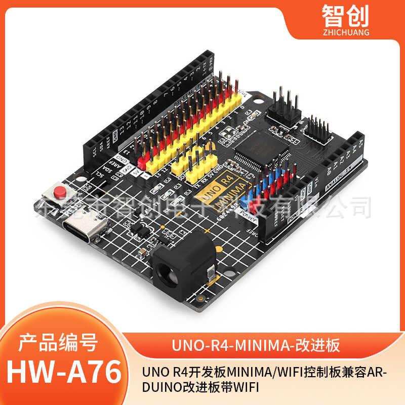 New UNO R4 development board Minima/WiFi control board compatible with Arduino improvement boar ...