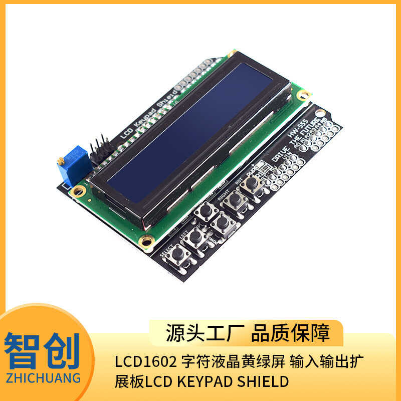 LCD1602 Character LCD Yellow Green Screen Input/Output Expansion Board LCD Keypad Shield ...