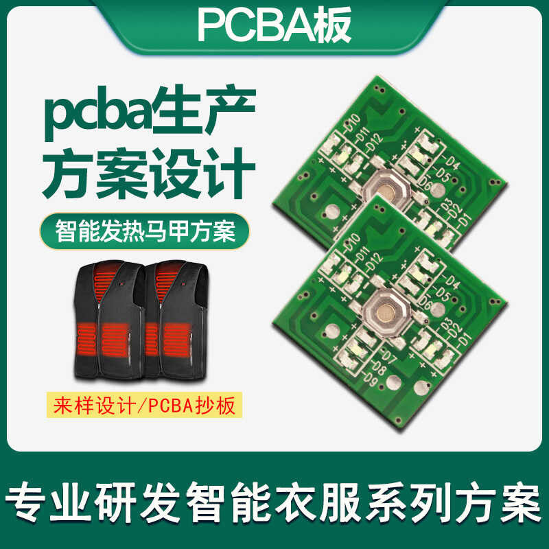 Development of intelligent heating suit control board with constant ...