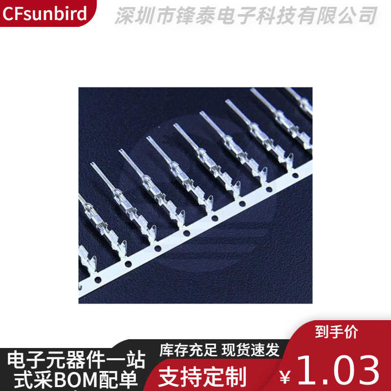 Male needle, DuPont spring, cold press head, wire terminal head, DuPont ...