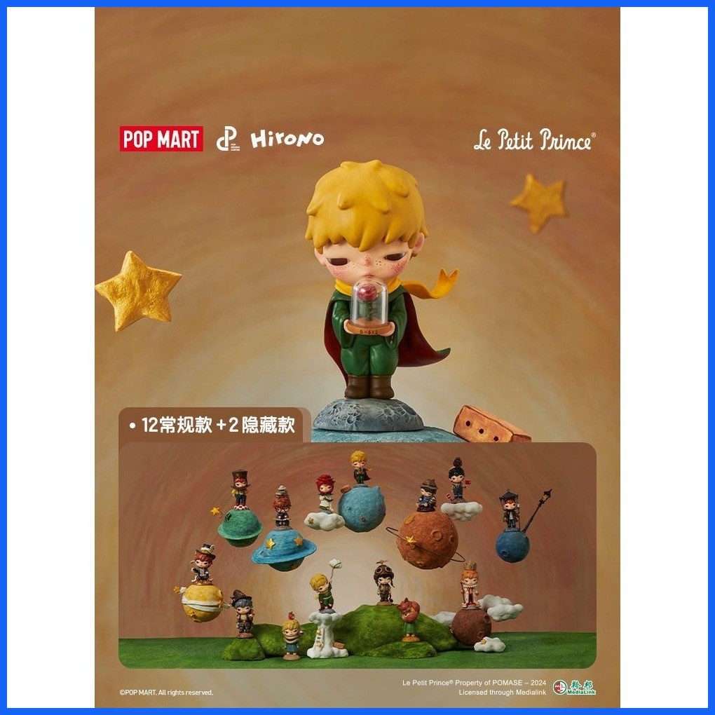 ⭐ ☸ Popmart official Hirono x Le Petit Prince Figure Ono Little Prince ...