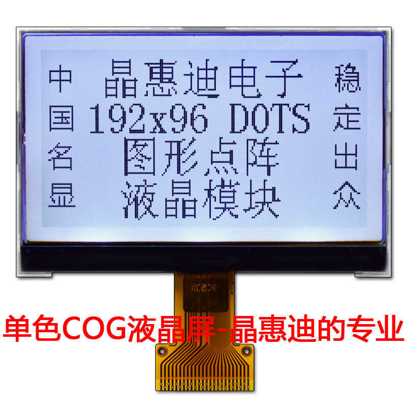 Ld/19296 2 ☆ Dot Matrix Display/Lcd Screen/Serial Port Parallel Port ...
