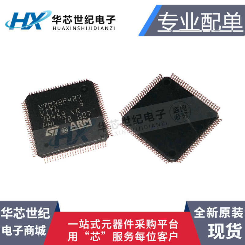 Original STM32F427VIT6 LQFP-100 ARM Cortex-M4 32-bit microcontroller MCU | Shopee Philippines