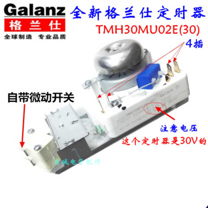 Gree Microwave Oven Timer TMH30MU02E (30) Power Adjustment Switch 30V ...