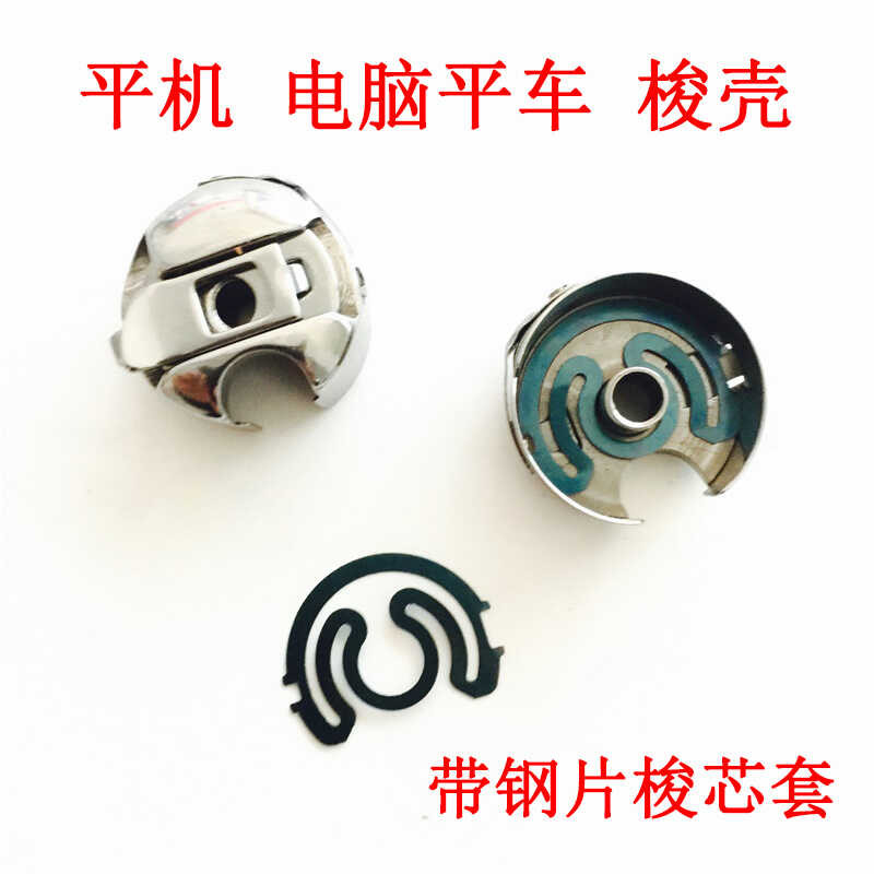 Industrial flat sewing machine Huayang computer flatbed universal shell ...