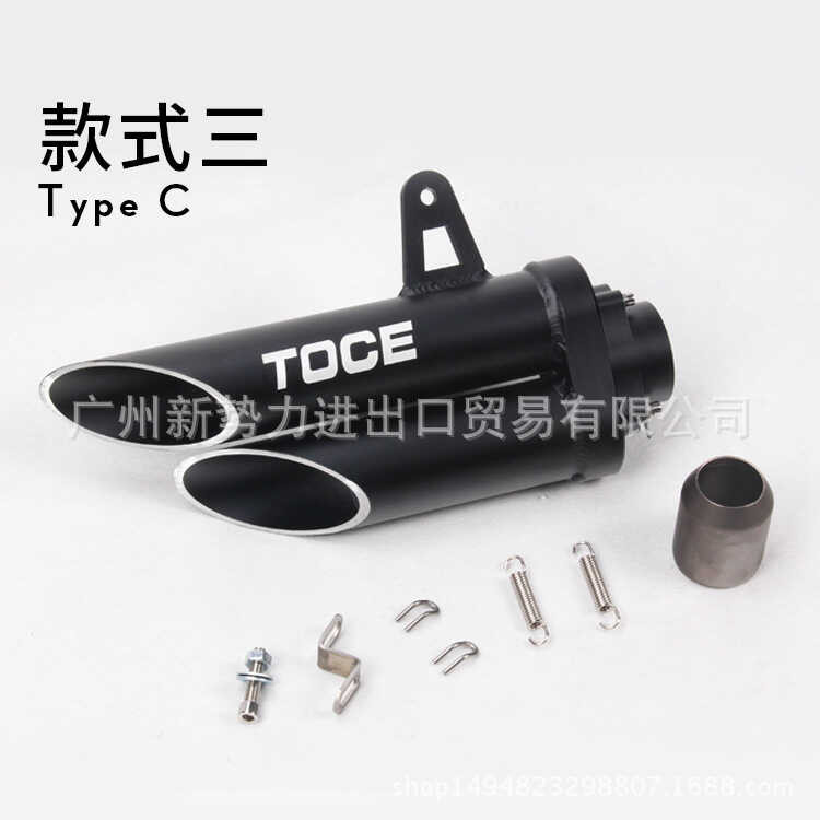 Motorcycle Huanglong 600 RongGP1 ER6N 400NK ZX6R modified with slanted ...