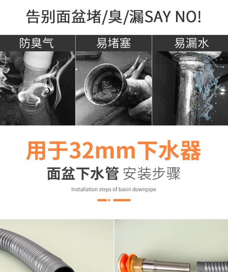 32mm Washbasin Sewer Pipe DN25 Extension Extension Washbasin Drain Pipe 1 Inch Mop Sink Basin ...