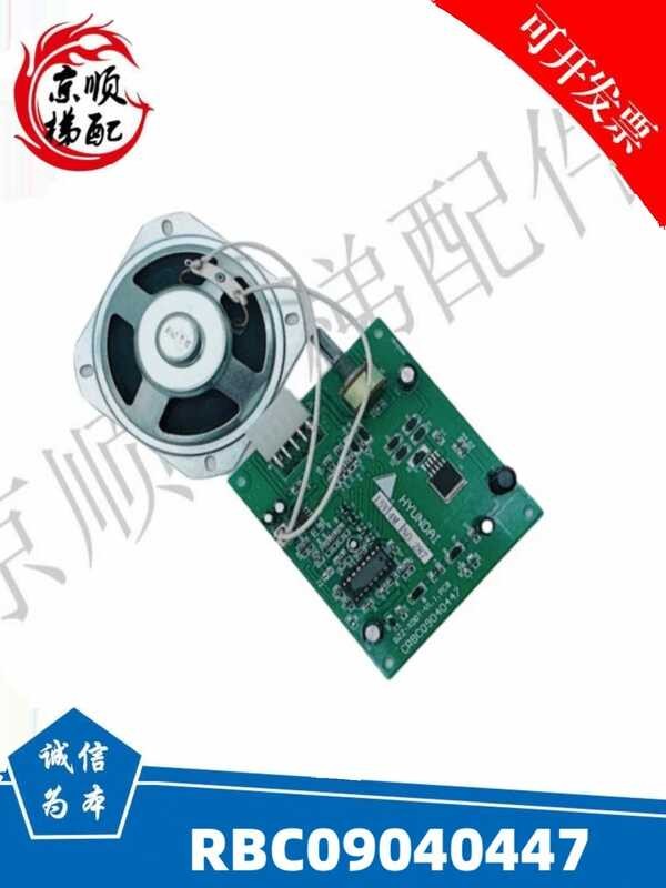 Shanghai Modern Elevator Arrival Clock Board DZZ-XDDT-V1.1 CRBC09040447 ...